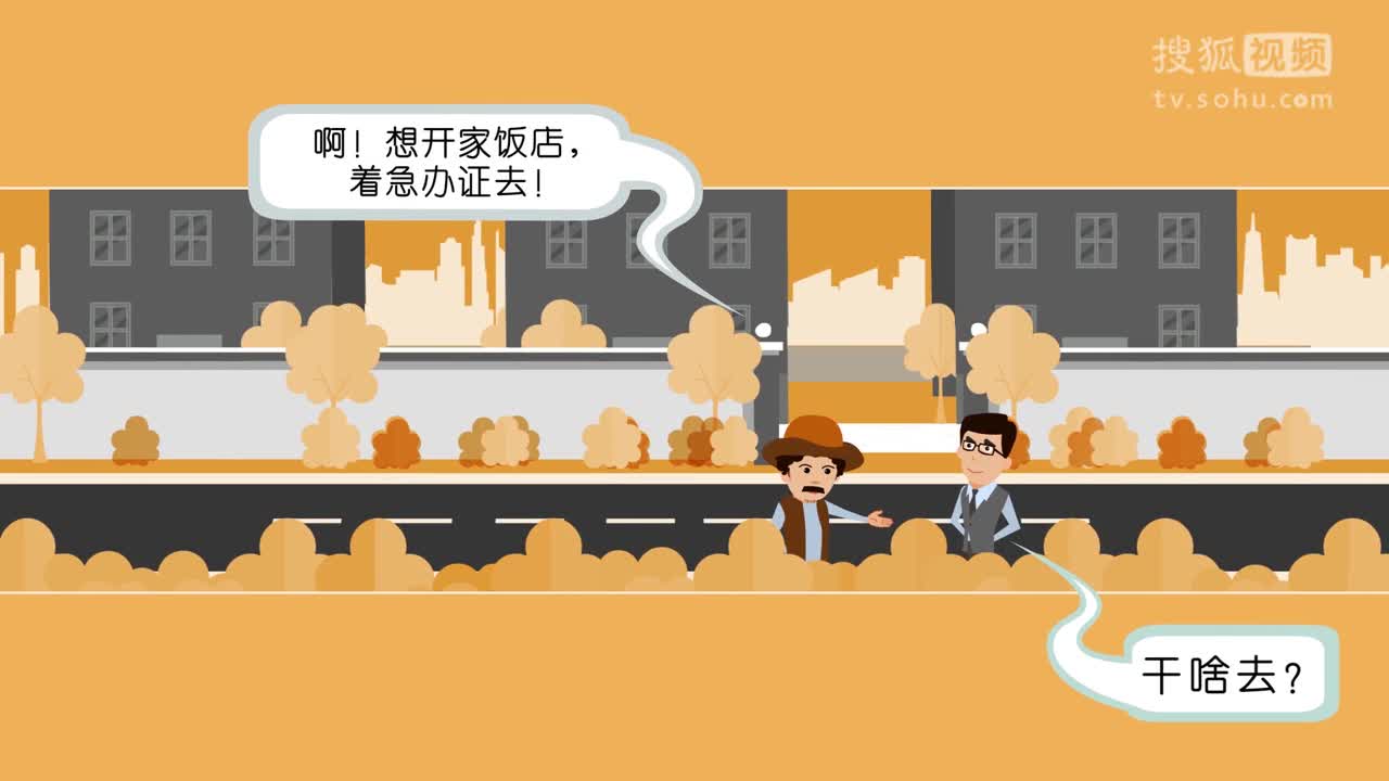 夏津县网上政务服务大厅-指尖上的政务服务