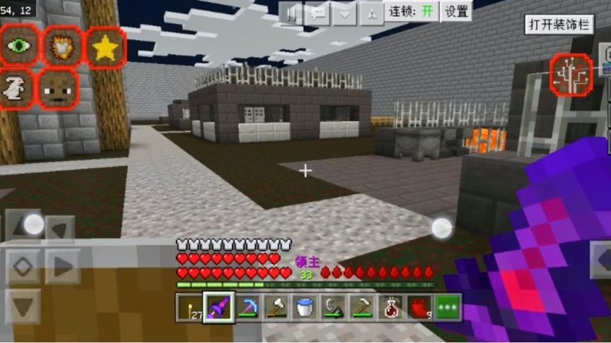 我的世界吸血鬼与猎人 第20期 我成功将吸血鬼等级升级到了顶级,