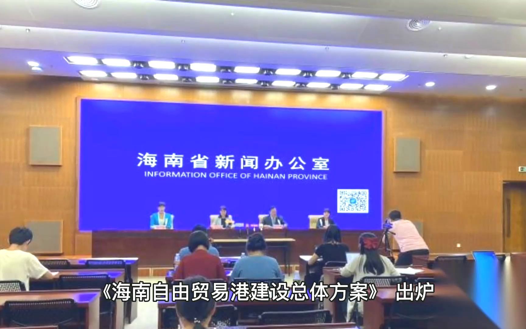 海南建设2个省域中心城市,2个区域中心城市,常住人口将达1250万