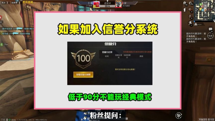 如果加入信誉分系统会怎样?将有3个变化,光子完全可以考虑