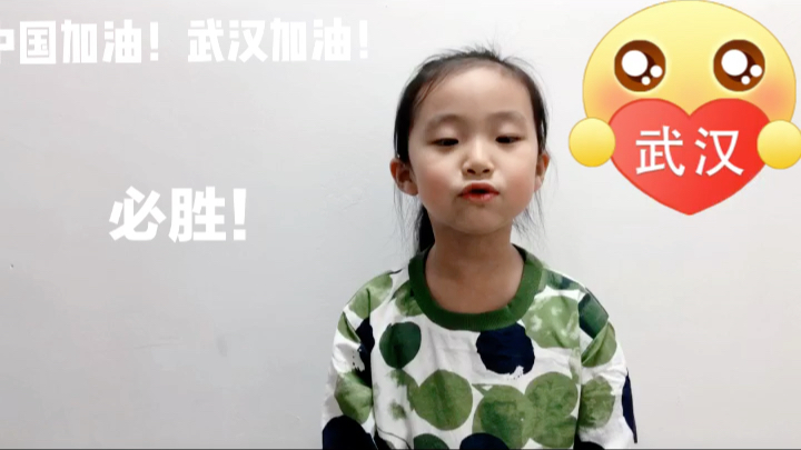 致敬白衣天使,最美逆行者!闺女的诗朗诵!