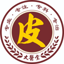 武汉太医堂中医院 