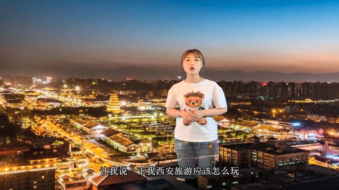 网红 西安 旅游攻略,暑假西安旅游攻略计划书,西安旅游