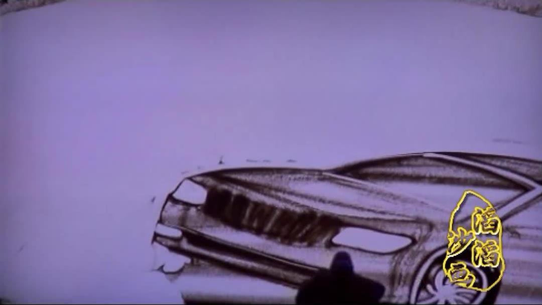 汽车沙画谁家做的专业哦?谁介绍下婚礼沙画表演啊!