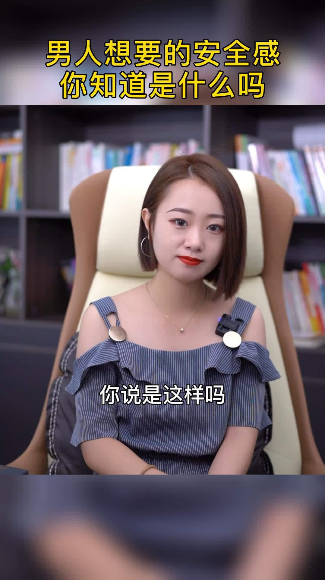 你知道男人想要的安全感到底是什么吗情感分析缘来有我情感共鸣情感