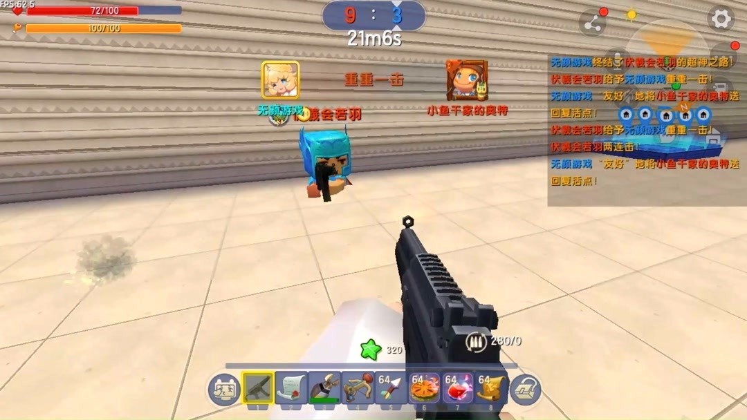 迷你世界:粉丝有这么多武器就算了 他怎么还可以作弊呢 太可恶了