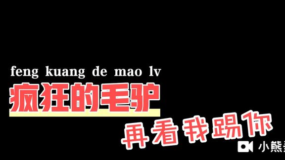 无模组生存第4期
