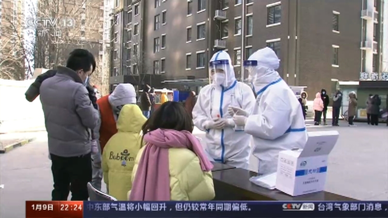 [新闻周刊]本周视点 防疫,不松劲