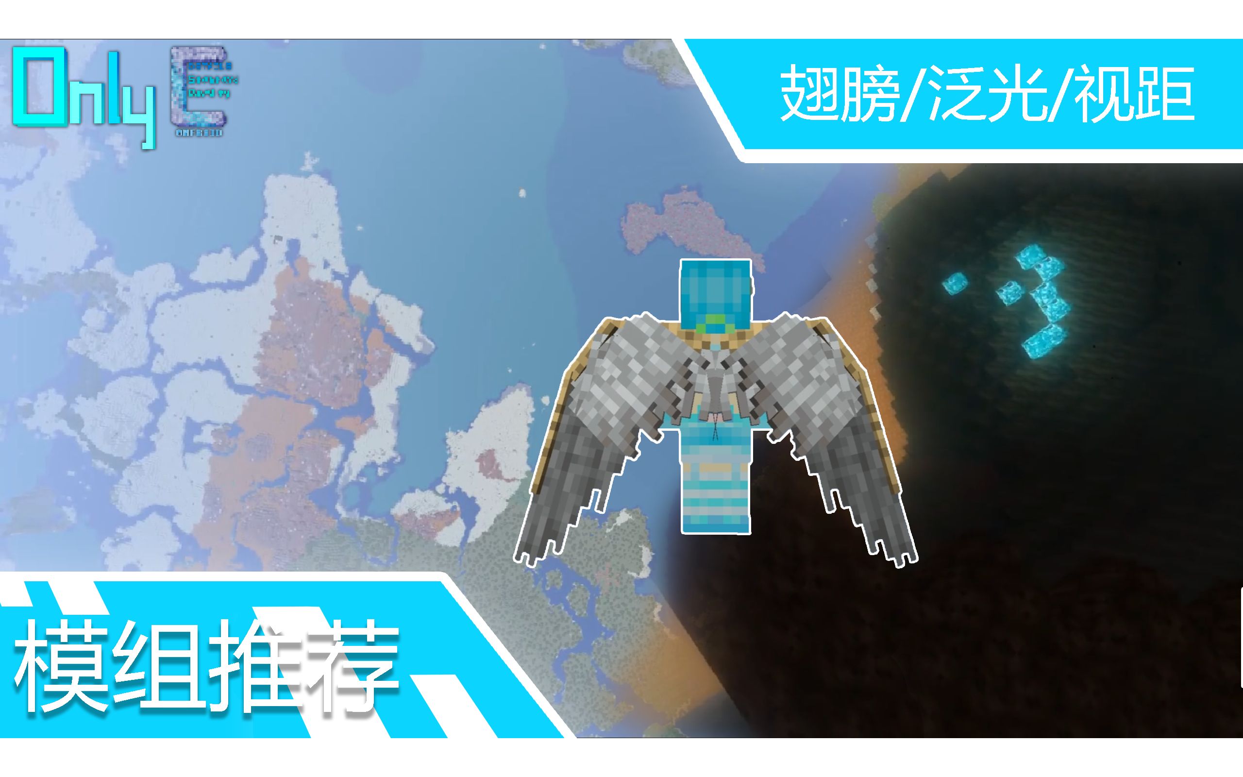 [MC]1.18.2下4个提升体验的模组,不开光影也很震撼!