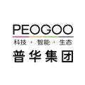 普华商业集团 
