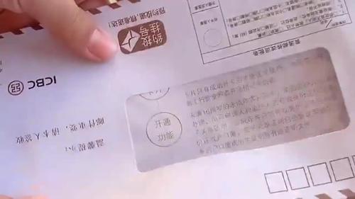 给儿子申请的银行卡,从现在开始给你攒老婆本,攒到你结婚就靠你自己了