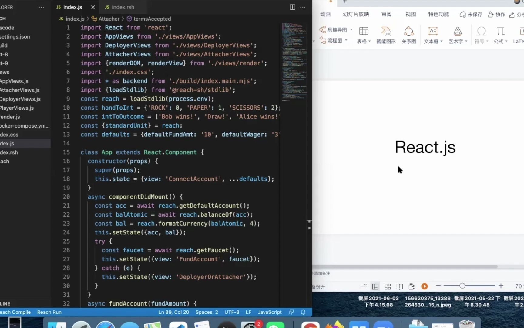 Reach智能合约教程 5.1部署与 Web 应用: 网页交互(上)