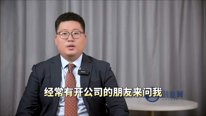 开家族公司真的有那么神奇可以节税么?