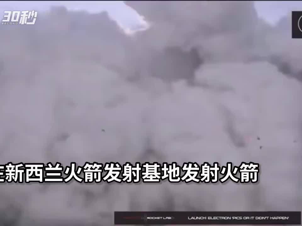 30秒丨意外!美国私人火箭公司发射失败弄丢7颗卫星