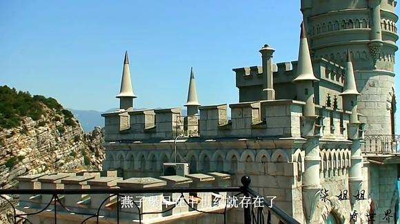 俄罗斯神秘悬崖城堡,成千上万海燕在此栖息,何人所建至今是谜!