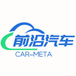 前沿汽车研究 