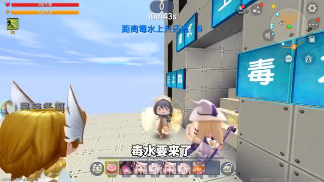 迷你世界:快往高处跑,汉堡重色轻友辣条戳人痛处