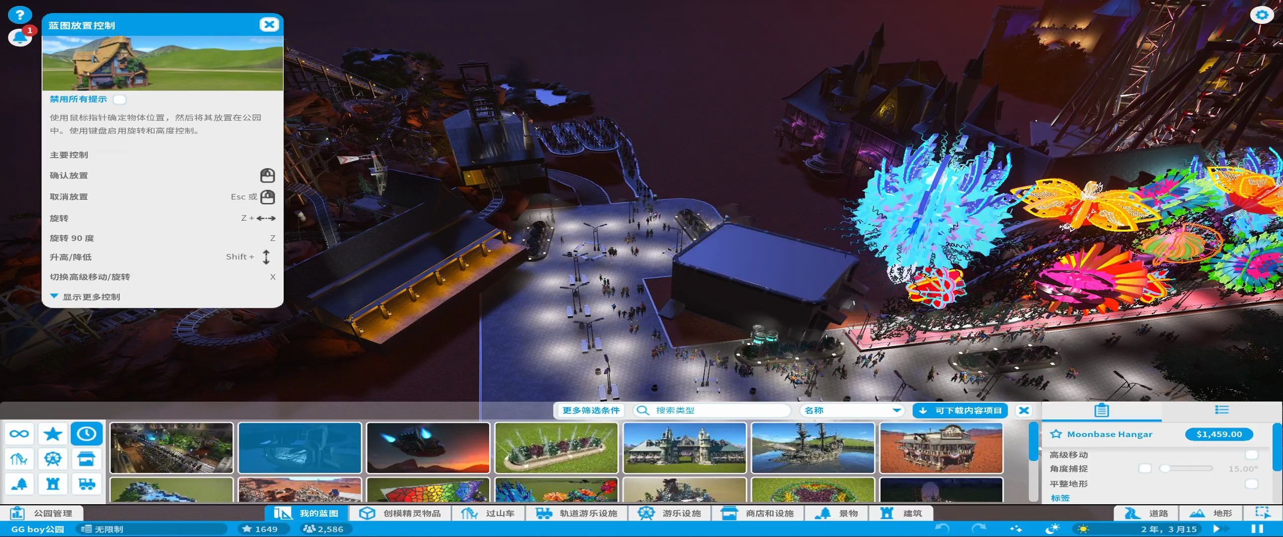 过山车之星-【实况#3】新的游乐项目刚建成就生意火爆?游客涨价我都...