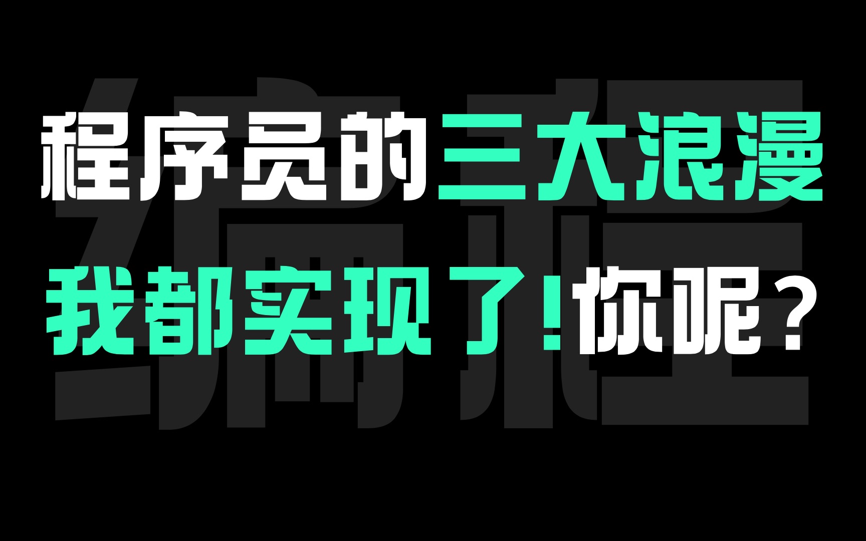 全球首款可编程标记语言 HVML 发布啦!大量 C 语言技巧即将来袭