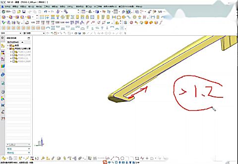 UG教程:汽车装饰条模具设计-斜顶角度计算与运动方向