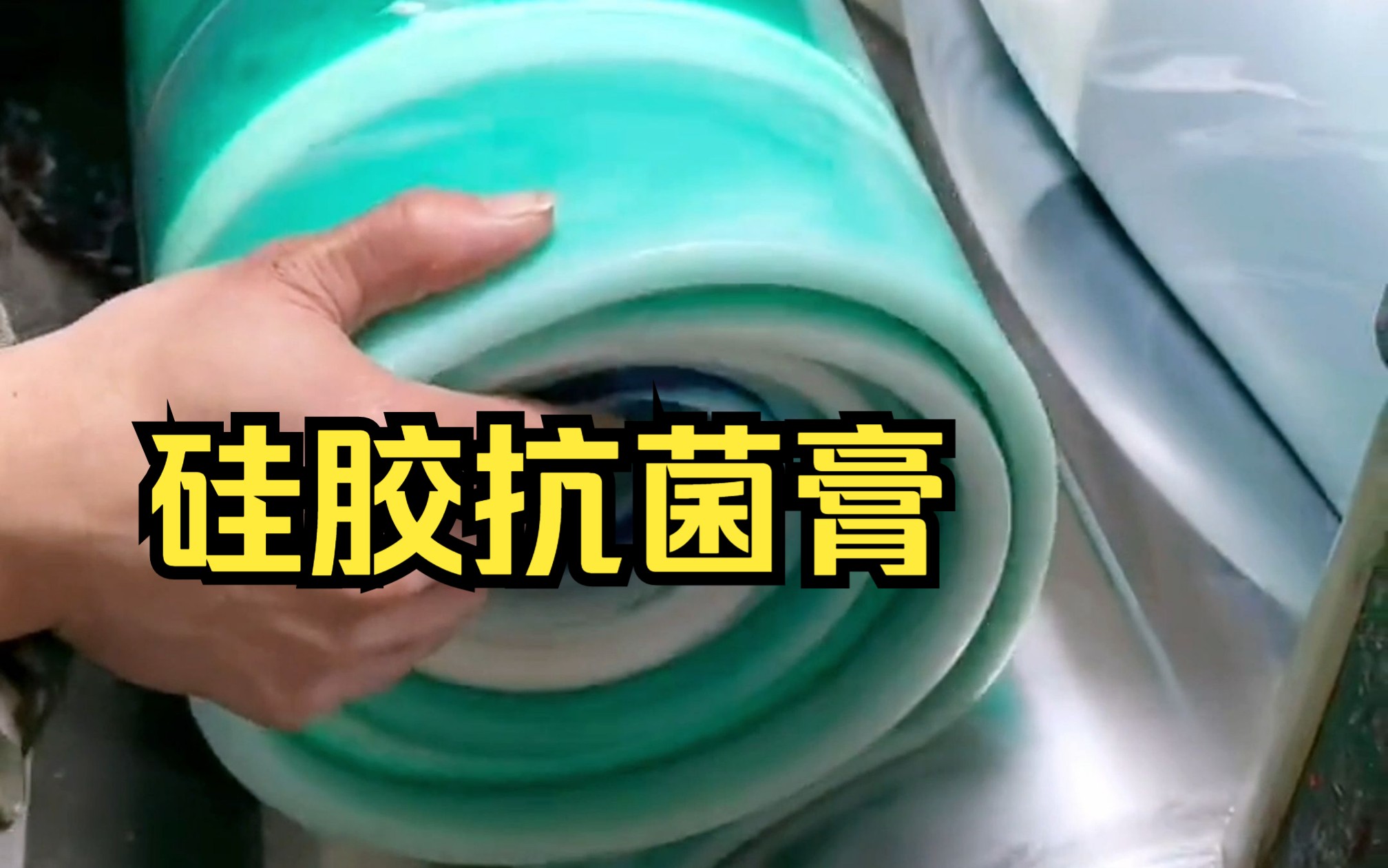 艾浩尔-抗菌剂有哪些?抗菌剂的种类及其抑菌机理