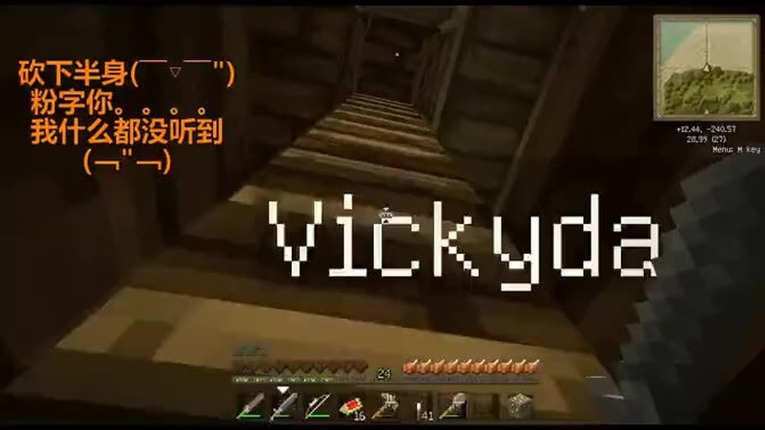 我的世界大橙子:多人生存5