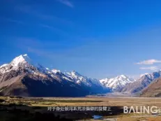 《新的旅程》新西兰旅拍纪录片