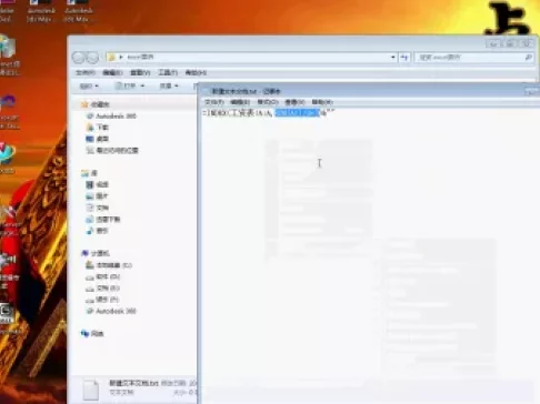 excel制作-批量生成工资条.avi