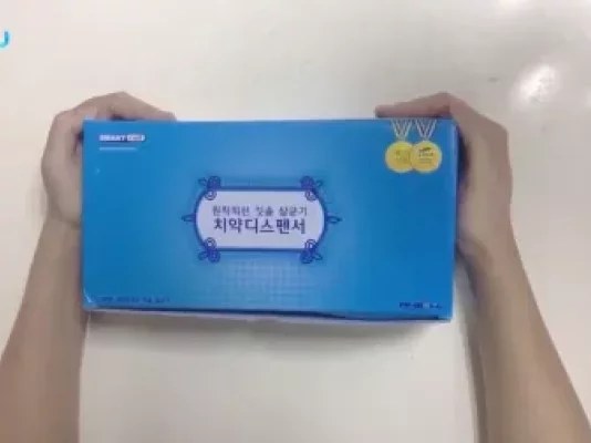 匠心一品牙刷消毒器安装方法 (1)