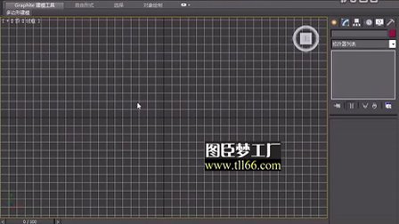 3dmax高级教程VR灯光教程3D建模教程家具建模室内设计速成宝典是...