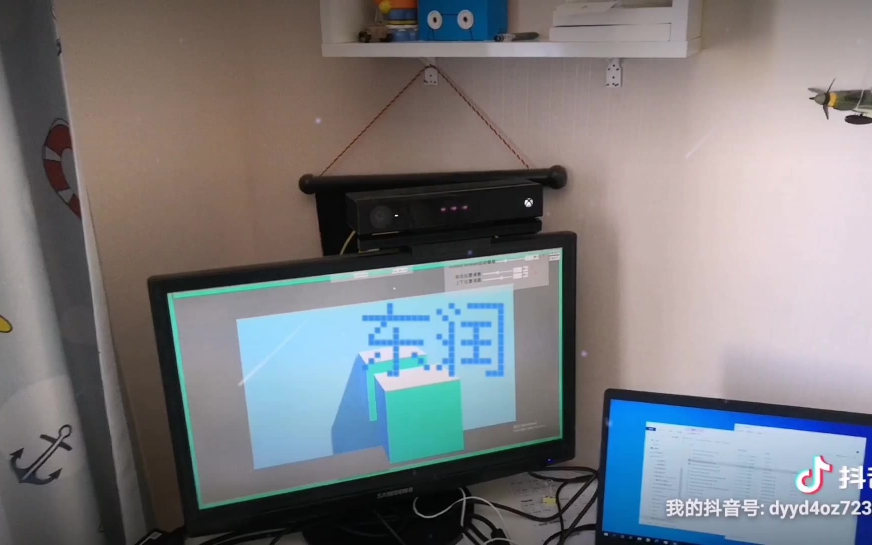 人机交互实时解算的数字立体画裸眼3D,研究了好几个月,已经成型