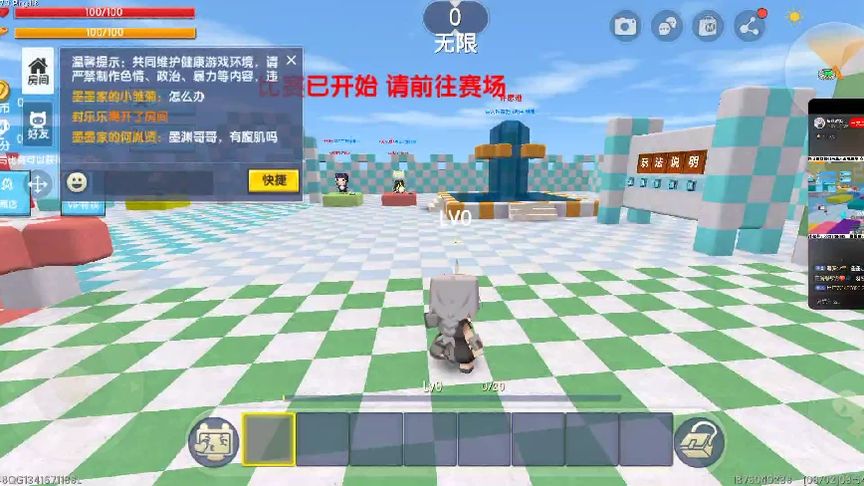 偶遇墨墨@墨渊游戏解说