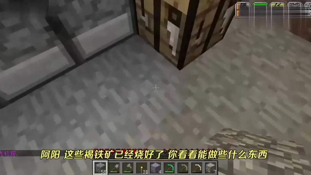 我的世界阿阳虚无传9:虚无科技水平超高,合成加农弹威力可怕