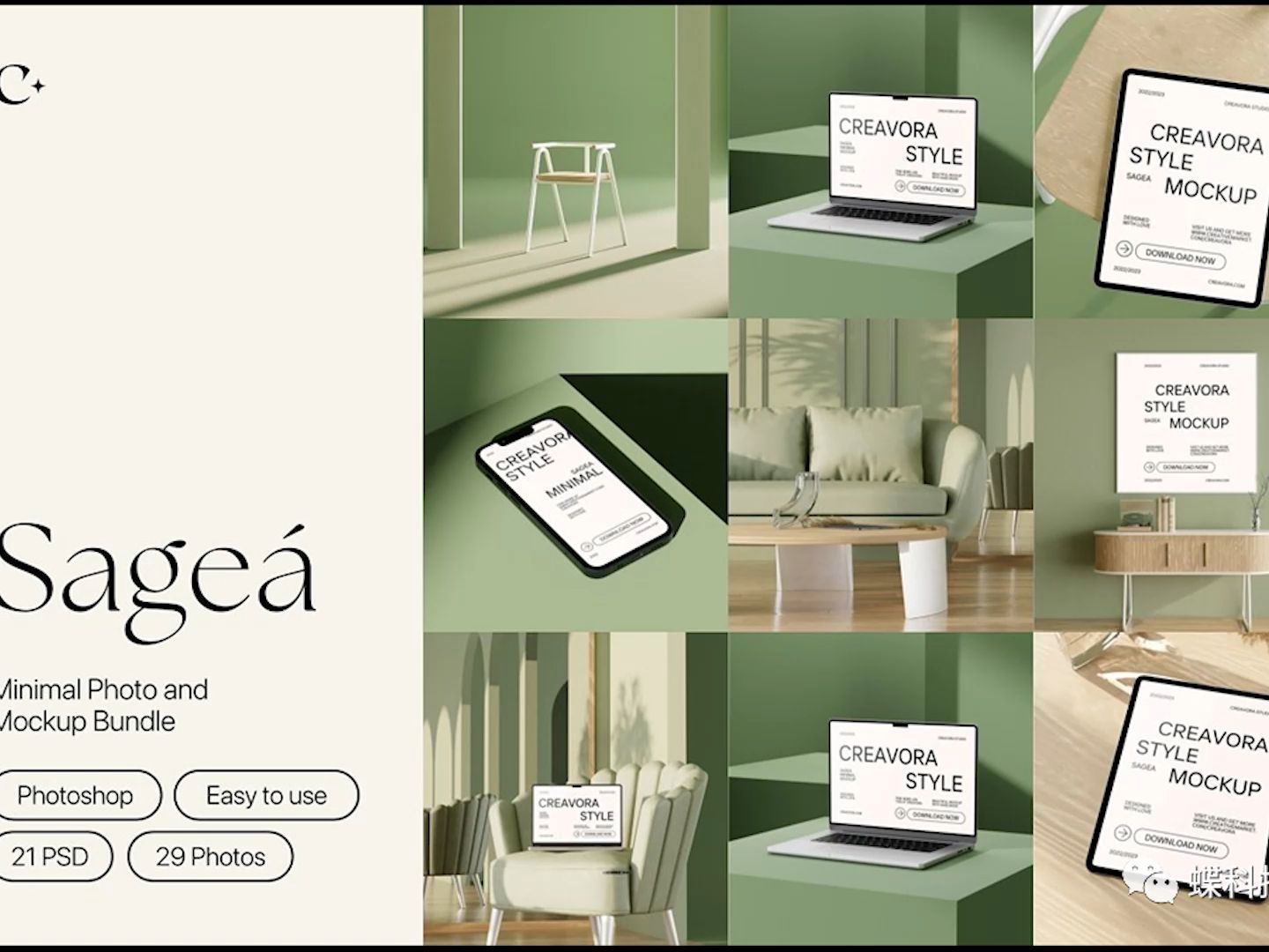 极简手机平板电脑笔记本UI界面APP设计效果展示贴图样机PSD素材