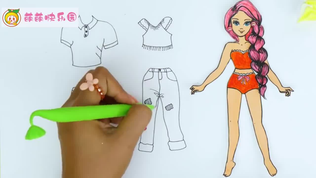 制作彩色服饰卡片,亲子玩具