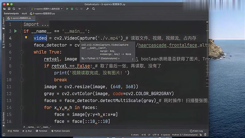 Python人工智能实战教程-27.27.视频保存