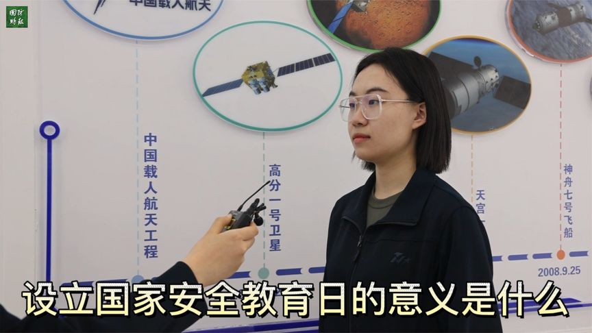 【全民国家安全教育日】快问快答!国家安全知识你都掌握了吗?