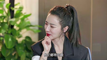 《双向镜》|一场特殊的“产品推荐”:电商主播薇娅的人生关键词
