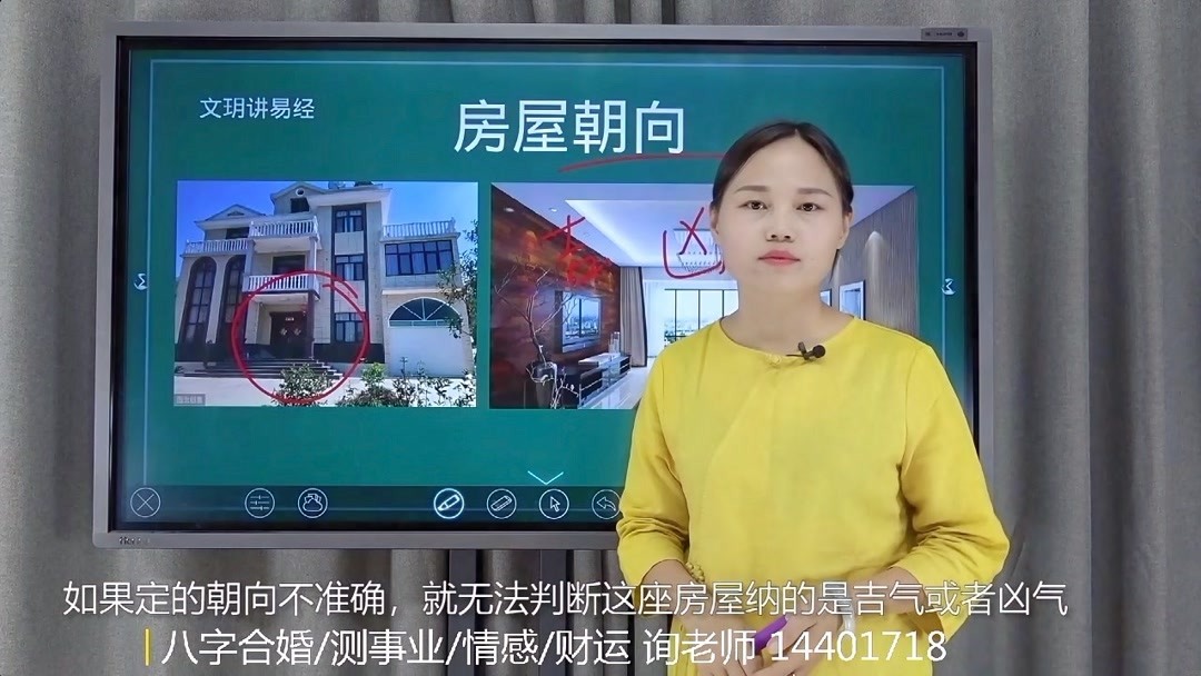 五花八门的商品房户型应该怎么定向?风水对了,财运才能顺