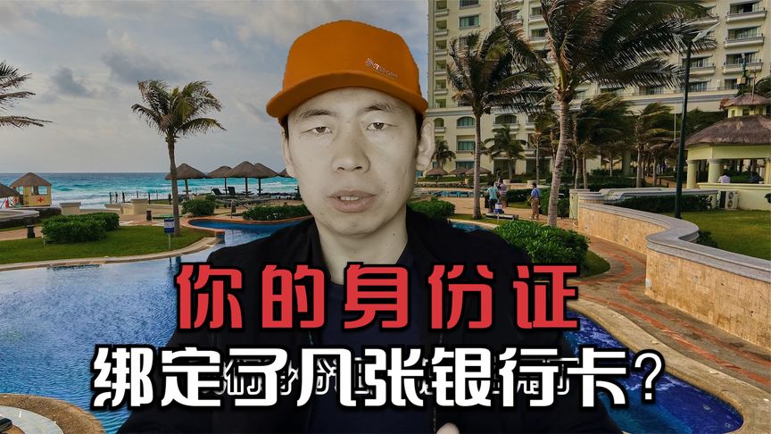 快速查询自己身份证办了几张手机卡,把不是自己的赶紧注销掉!