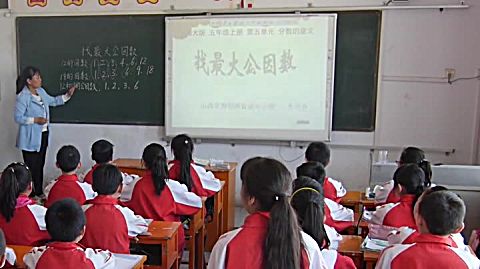 北师大版五年级上册第五单元《找最大公因数》