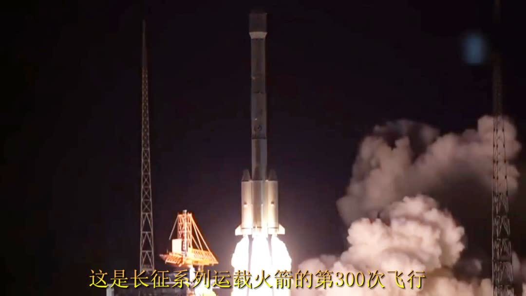 300次,长征火箭成功将中星6C卫星发射升空