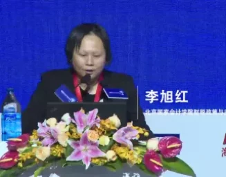 财经年会夜话:私人财富国际税收监管与应对|「财经」V课