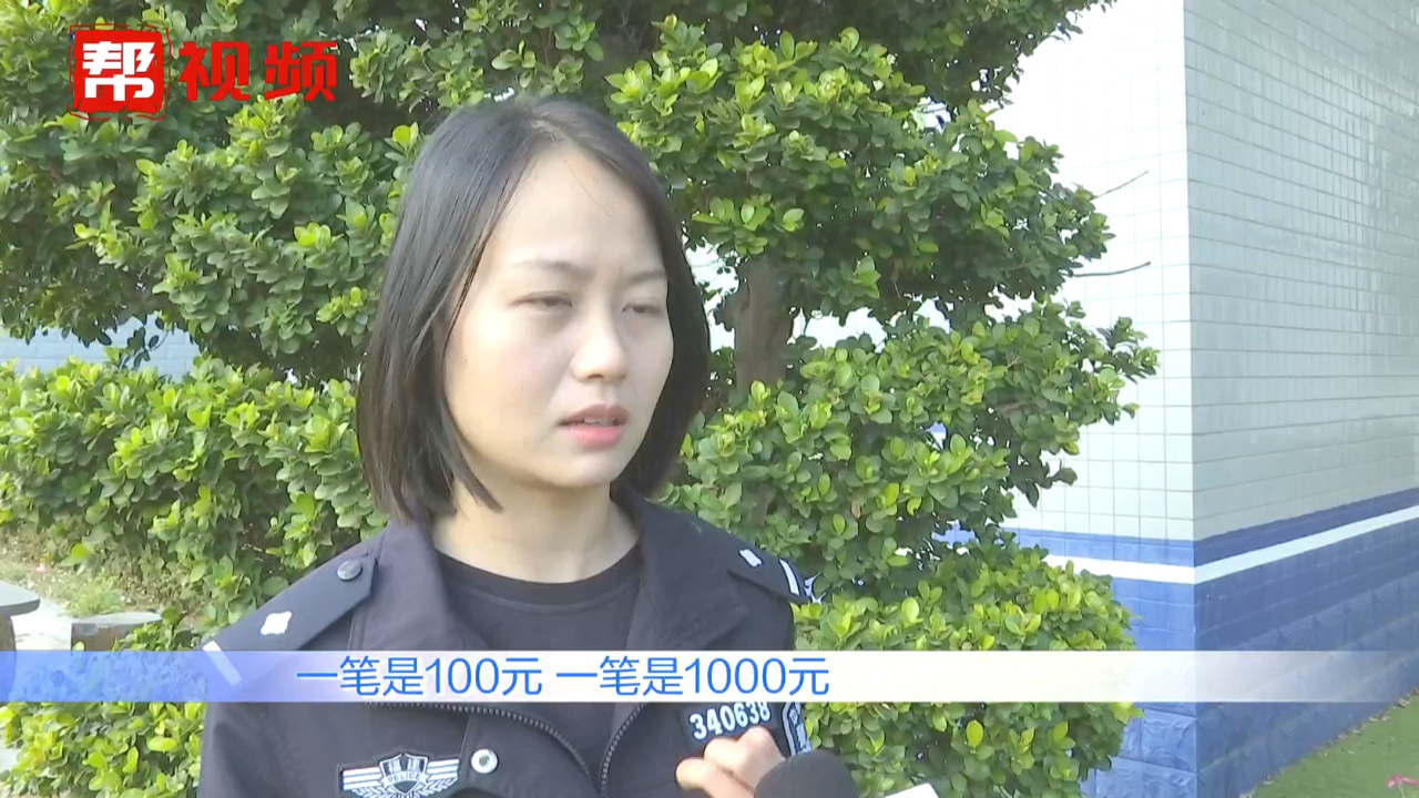 捡到写着密码的信用卡,男子据为己有连续盗刷,没多久民警找上门