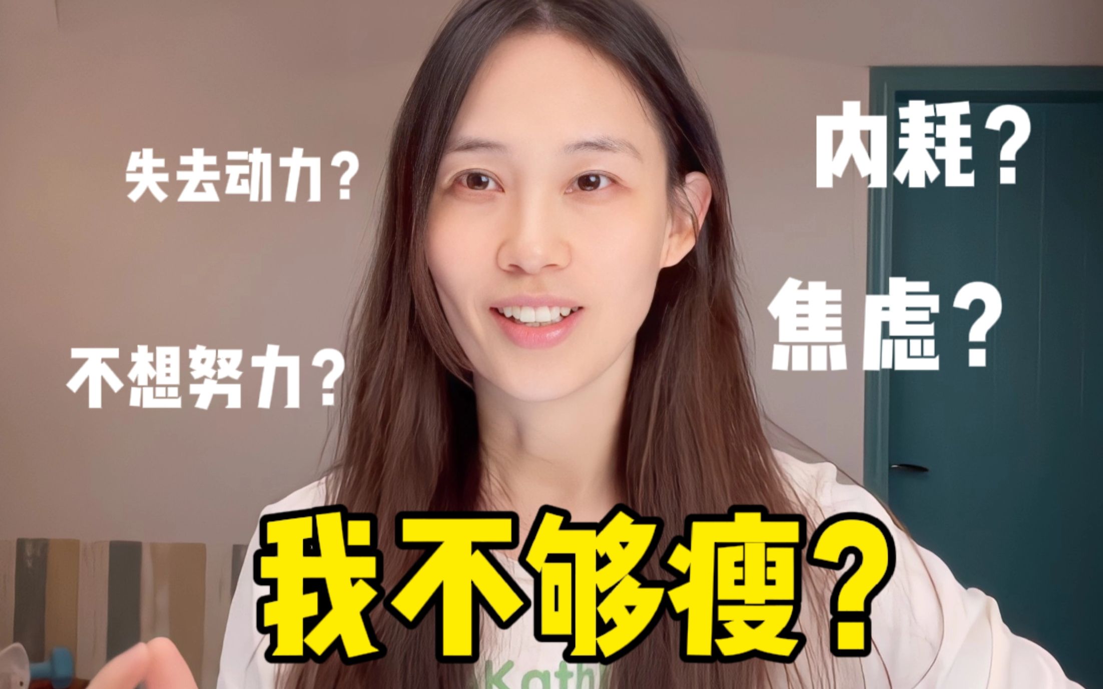4个方法!最多3天缓解焦虑情绪!快乐烦恼都是自找的啊