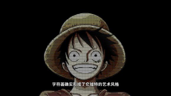 【编程三分钟】教大家用Python做出漂亮的字符动画!