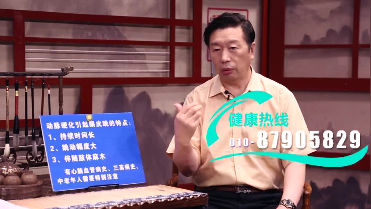 三种体质最易得冠状动脉硬化,中医有办法逆转斑块,一疗程见效