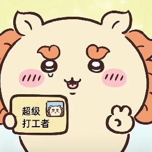 没蓝就喝酸锌钙 