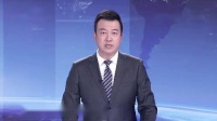 7月2日 省直机关“不忘初心、牢记使命”主题演讲活动