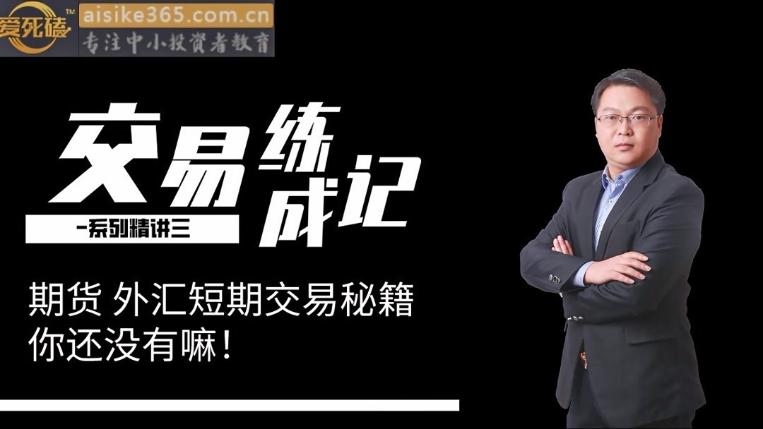【短线MACD怎么看买卖点】K线应用与实战操盘全攻略系列
